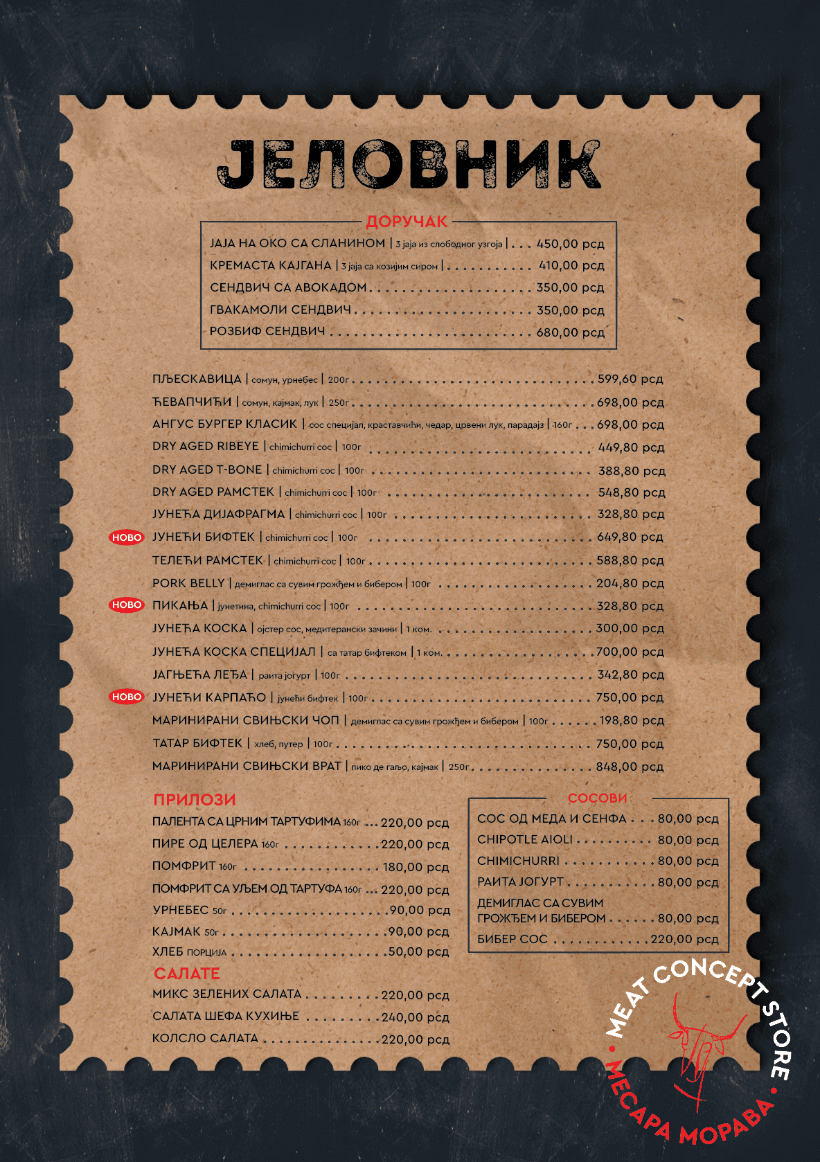 Mesara Morava - jelovnik