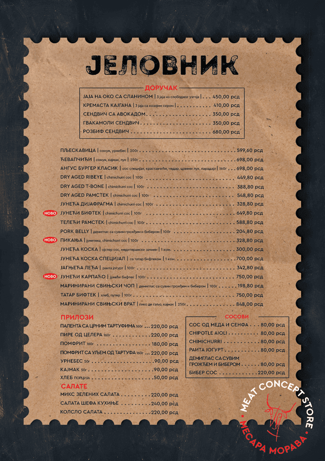 Mesara Morava - jelovnik