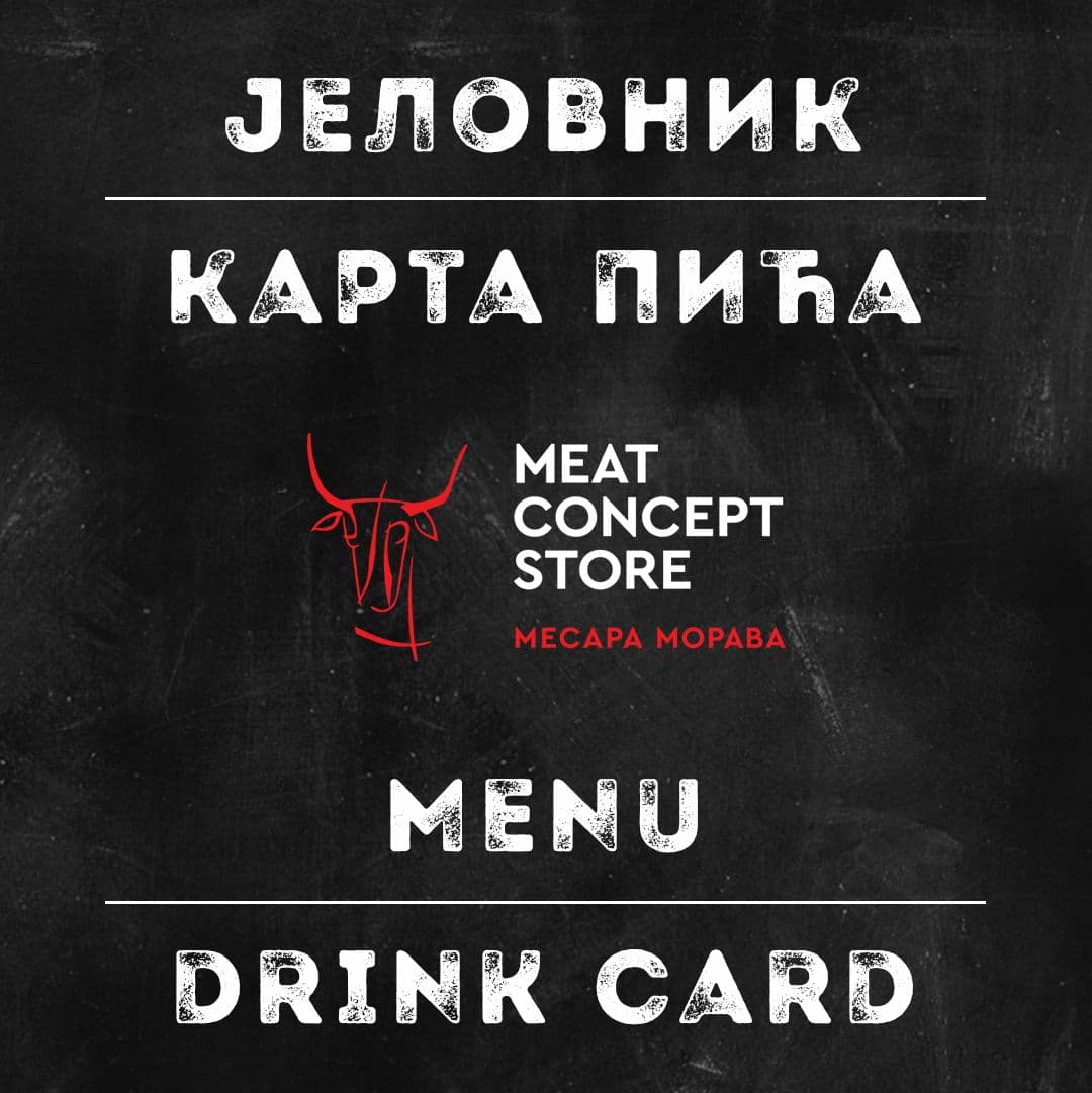 Mesara Morava - НОВИ ЦЕНОВНИК У МЕСАРА МОРАВА MEAT CONCEPT STORE ...